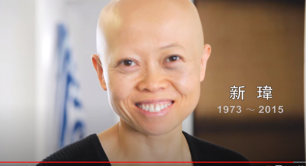 xinwei – 海外华人福音网